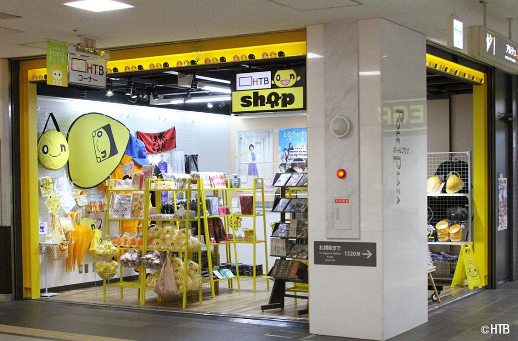 【HTBコーナー】さっぽろ地下街ポールタウン内にあるHTB北海道テレビ直営のグッズショップがリニューアルオープン！｜札幌リスト