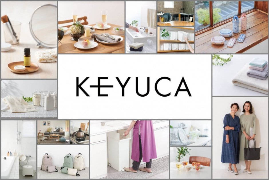 【KEYUCA(ケユカ) イオンモール札幌発寒店】北海道初出店！西区にオリジナルデザインの商品を販売するライフスタイルショップ「KEYUCA(ケユカ)」がオープン！｜札幌リスト