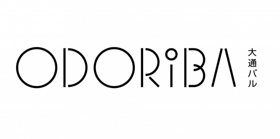 札幌大通地区のオフィス・商業複合ビル商業施設名称が『4PLA』、ビル名称が『札幌4丁目プレイス』に決定！新しい食空間「ODORiBA(オドリバ)大通バル」などを展開 | 札幌リスト