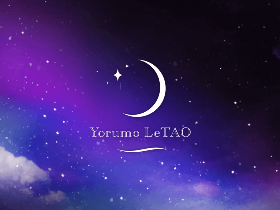 「小樽洋菓子舗ルタオ」公式オンラインショップにて平日の夜限定企画“Yorumo LeTAO(ヨルモルタオ)”の第7弾『淡雪～ホワイト～』が1月10日(金)より発売！ | 札幌リスト