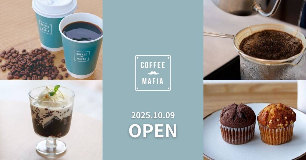 【coffee mafia 札幌】4PLAに月額定額制で高品質なスペシャルティコーヒーを毎日気軽に楽しめる“サブスク型コーヒーショップ”がオープン！｜札幌リスト